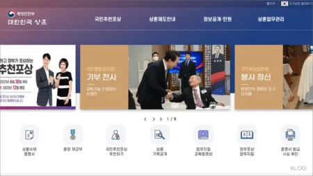 전자소송 홈페이지 바로가기 (ecfs.scourt.go.kr)