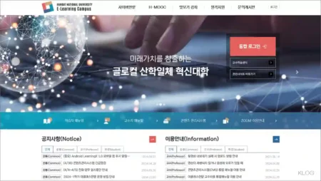 삼성화재 보험업무시스템 영업포탈 (erp.samsungfire.com)