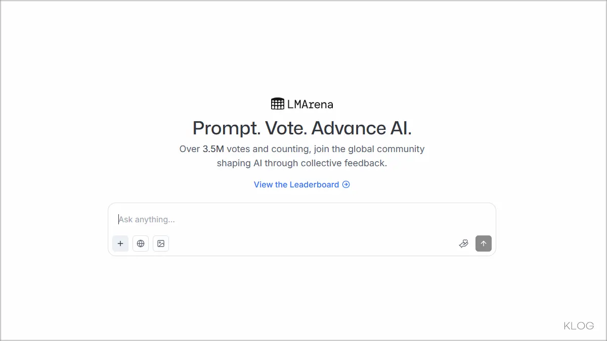 LMArena AI (엘엠 아레나) 사이트 바로가기